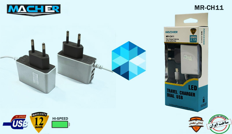شارژر مچر MACHER MR-CH11 - سیم متصل به کلگی